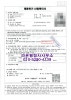 ♣국내거소사실증명♣ 미국시민권자 국내체류허가 신청 및 국내거소신고 사실증명 발급 네이버 블로그